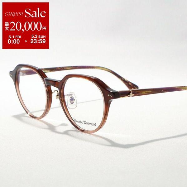 Vivienne Westwood ヴィヴィアンウエストウッド メガネ 40-0008 レディース ボストン型 セルフレーム フルリム クリングスタイプ C02 めがね 眼鏡 オーブ アイウェア 伊達メガネ レンズ幅 47/