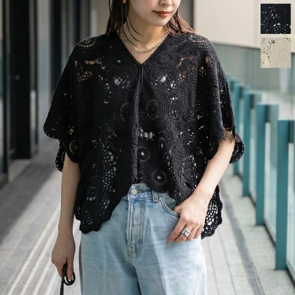 TORRAZZO DONNA トラッゾドンナ ニット 6265-565 レディース クロシェ コットン Vネック カラー2色  /【2026年春夏新作】