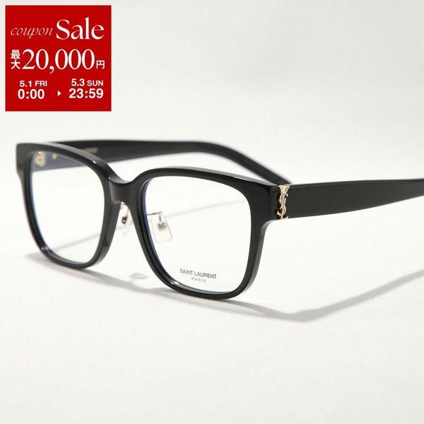 SAINT LAURENT サンローラン メガネ SL M165/F レディース メンズ ウェリントン型 セルフレーム フルリム クリングスタイプ アジアンフィット カサンドラロゴ アイウェア 001 ユニセックス 伊達メガネ 黒縁メガネ ...