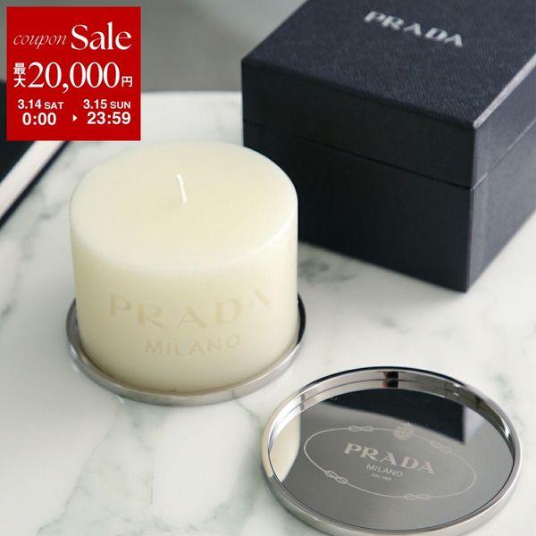 【訳あり】PRADA プラダ キャンドル 2QJ001 2DY2 レディース アロマ インテリア フレグランス トレイ プレート付き F0K74/TALCO ろうそく ローソク/