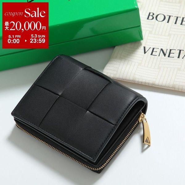 BOTTEGA VENETA ボッテガヴェネタ 二つ折り財布 CASSETTE カセット 750253 V3UO1 レディース レザー マキシイントレチャート ミニ財布 8425 750253V3UO18425 750253VCQC1842...