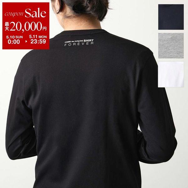 COMME des GARCONS SHIRT FOREVER コムデギャルソンシャツ ロングスリーブTシャツ FZ-T003 メンズ レディース 長袖 ロゴ カラー4色 cotton jersey plain with FOREVER P...