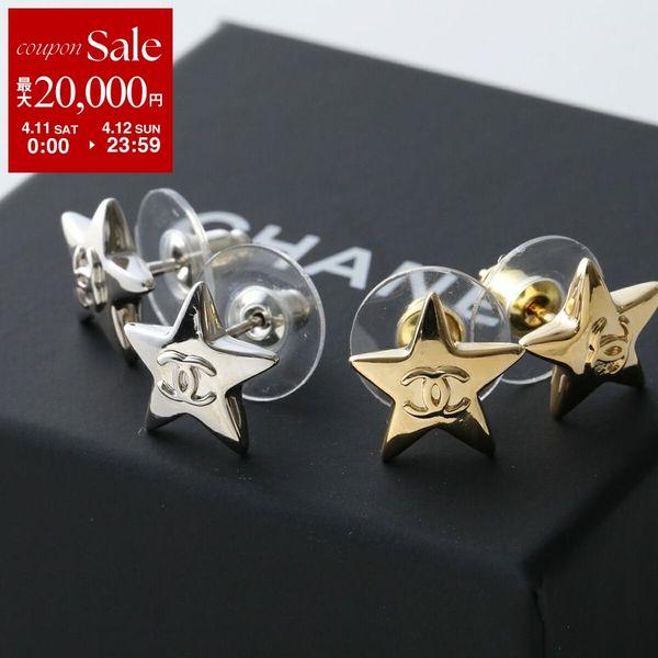 CHANEL シャネル ピアス ABH629 B24469 レディース ココマーク CCマーク ロゴ メタル スタッド 星 スター カラー2色 /【2026年春夏新作】
