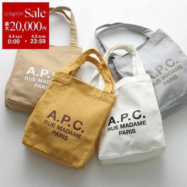 APC A.P.C. アーペーセー トートバッグ Lou Rue Madame 2.0 COHMN M67065 レディース スモール ロゴ 鞄 カラー4色 /【2026年春夏新作】【dc_kikaku】