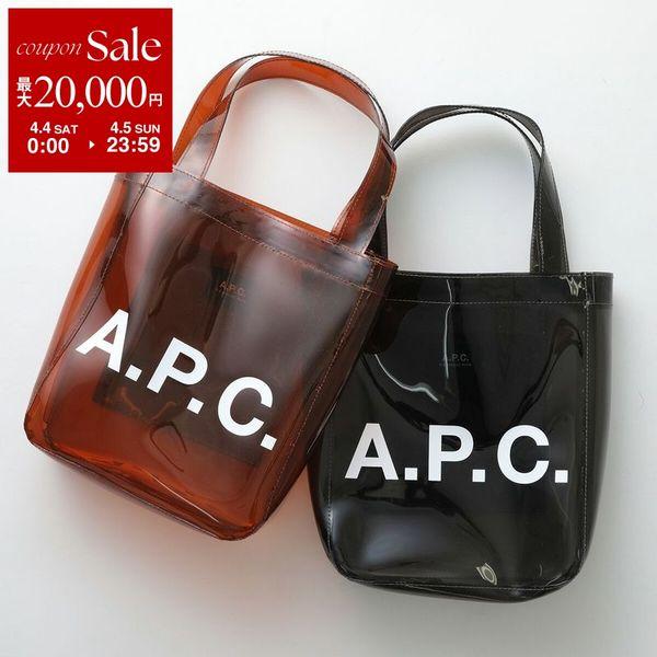 APC A.P.C. アーペーセー トートバッグ LOU PUACD M67048 レディース スモール ロゴ 鞄 カラー2色 /【2026年春夏新作】【dc_kikaku】
