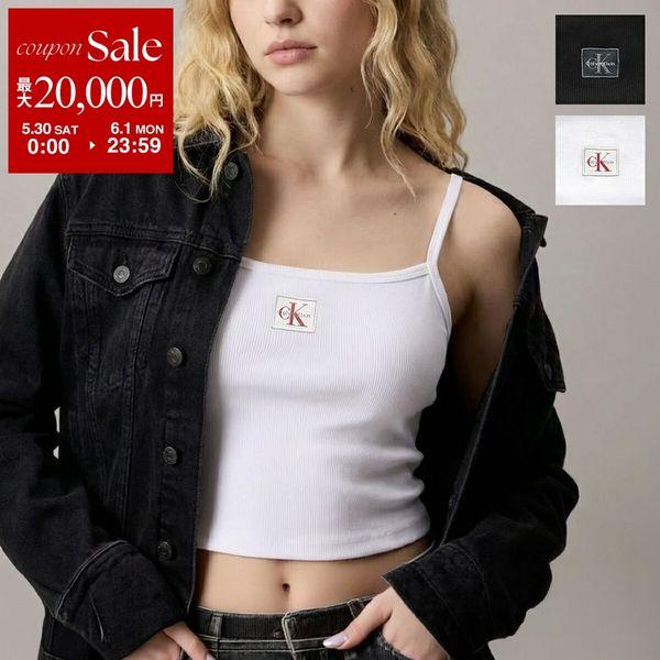 CALVIN KLEIN JEANS カルバンクライン ジーンズ キャミソール 47C908G レディース リブ ノースリーブ ロゴ ストレッチ カラー2色 /