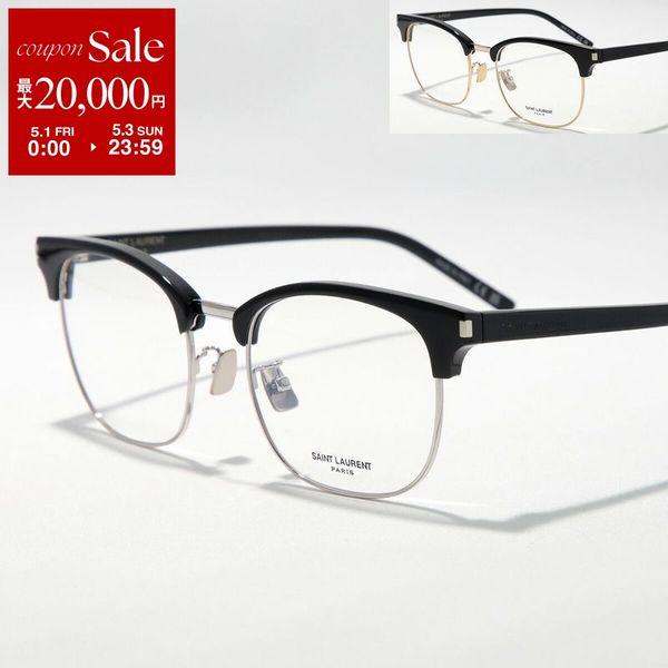 SAINT LAURENT サンローラン メガネ SL104/F メンズ レディース サーモントブロー型 アジアンフィット セルフレーム メタルフレーム コンビネーション フルリム クリングスタイプ カラー2色 レンズ幅 54 めがね 眼鏡...