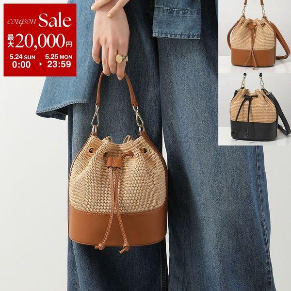 andrea cardone アンドレアカルドネ かごバッグ 1592S レディース 巾着 ショルダーバッグ ハンドバッグ ラフィア レザー 鞄 カラー2色 /【2026年春夏新作】【dc_kikaku】