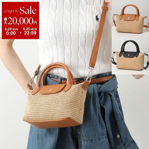 andrea cardone アンドレアカルドネ かごバッグ 2026S レディース ショルダーバッグ ハンドバッグ ラフィア レザー 鞄 カラー2色 /【2026年春夏新作】【dc_kikaku】