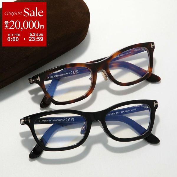 TOM FORD トムフォード メガネ TF6074-D-B FT6074-D-B メンズ ブルーライトカット スクエア型 アジアンフィット【日本企画】セルフレーム フルリム クリングスタイプ  めがね 眼鏡 ロゴ アイウェア 伊達メガネ ...
