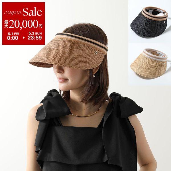 HELEN KAMINSKI ヘレンカミンスキー サンバイザー Bianca 12 Raffia Stripe Visor ビアンカ レディース ラフィア ロゴ UPF50+ 帽子 /【2026年春夏新作】