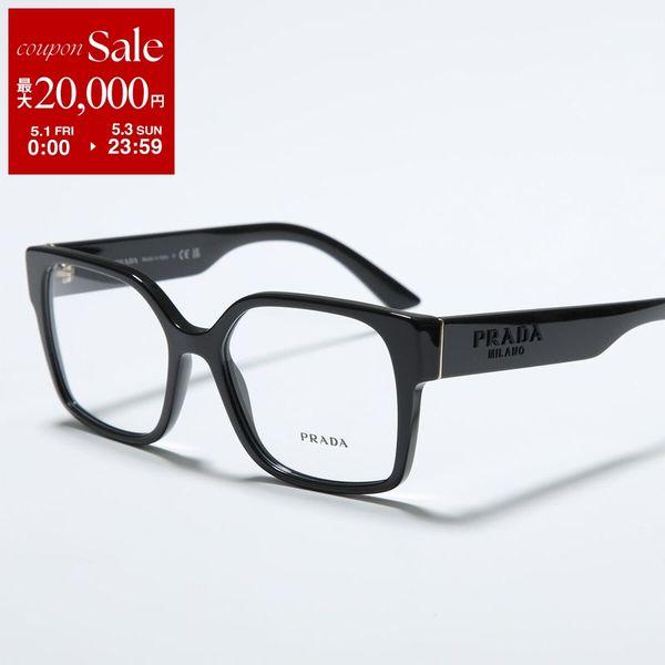 PRADA プラダ メガネ VPR 10W レディース スクエア型 セルフレーム フルリム めがね 眼鏡 ロゴ アイウェア 1AB-1O1/BLACK 伊達メガネ 黒縁メガネ レンズ幅 54/