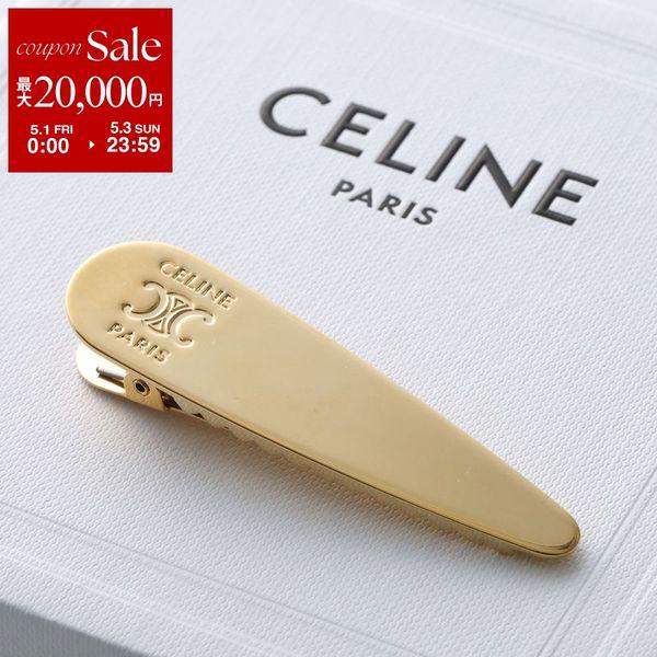 CELINE セリーヌ ヘアクリップ B108P3J98.35OR レディース トリオンフ ロゴ ヘアピン ヘアアクセサリー 髪留め Gold  B108P3J98 35OR バレッタ/【2026年春夏新作】