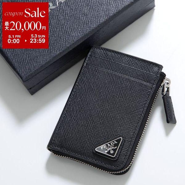 PRADA プラダ コインケース 2MC129 QHH メンズ サフィアーノレザー カードケース フラグメントケース トライアングルロゴ ミニ財布 F0002/NERO 2MC129_QHH_F0002 小銭入れ カードホルダー パスケース...