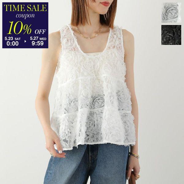 Dignite Collier ディニテコリエ ビスチェ 80268146 レディース チュール オーガンジー ノースリーブ ベスト フレア ブラウス /【2026年春夏新作】【cp_ten】