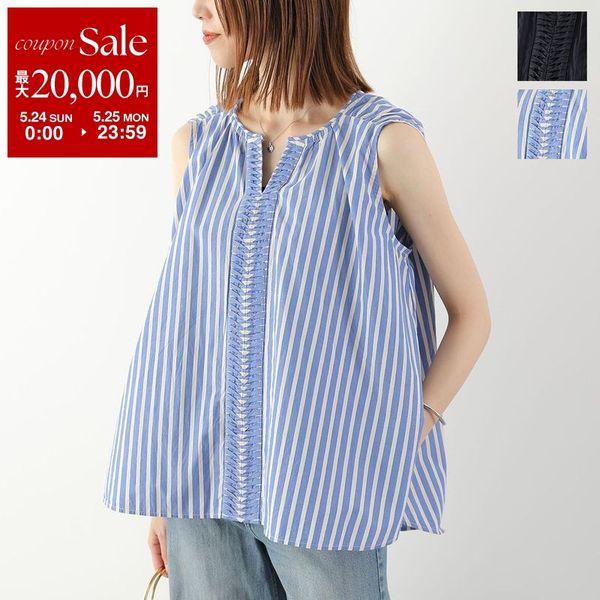 ne Quittez pas ヌキテパ ブラウス Poplin Wave Tuck Top 010261FJ3 レディース ストライプ タック ノースリーブ セットアップ可能 /【2026年春夏新作】