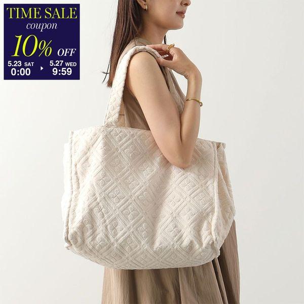 HELEN KAMINSKI ヘレンカミンスキー トートバッグ ROCAMAR TERRY TOTE レディース テリークロス コットン ショッピングバッグ 鞄 PARCHMENT ビーチバッグ マザーズバッグ/【cp_ten】
