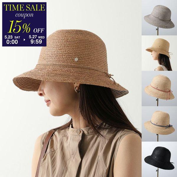 HELEN KAMINSKI ヘレンカミンスキー ラフィアハット PRIMA 8 プリマ レディース ラウンドクラウンハット リボン 麦わら 帽子 UPF50+ HAT51495/【cp_fifte】