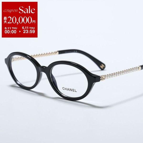 CHANEL シャネル メガネ 3499H レディース オーバル型 セルフレーム フルリム コンビネーション ココマーク CCロゴ アイウェア C622/BLACK レンズ幅 51 めがね 眼鏡 伊達メガネ/