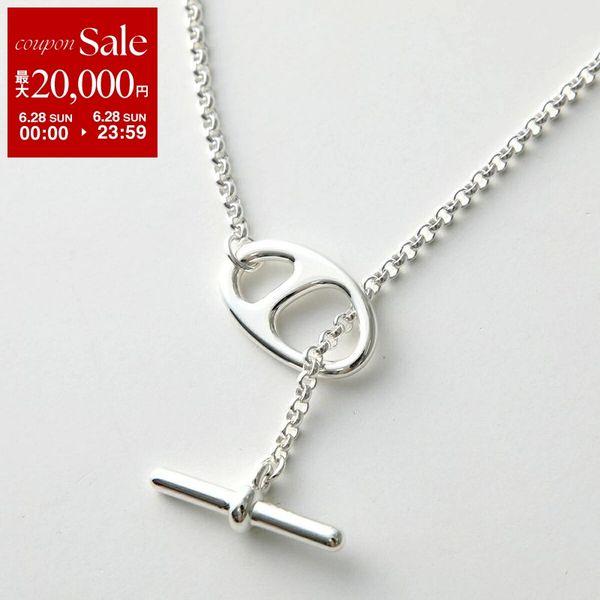 HERMES エルメス ネックレス CHAINE DANDRE PUNK 44cm シェーヌダンクル パンク H124204B メンズ チェーン トグル silver925 シルバー Chaine d'ancre アクセサリー /