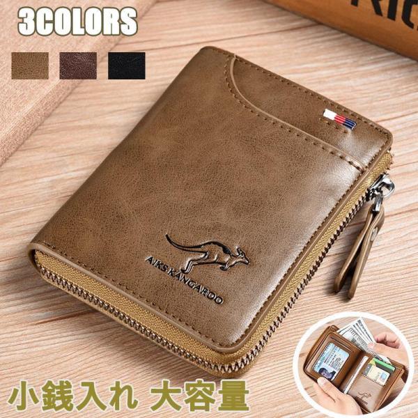 【商品詳細】◆素 材： PU◆容　量：お札、小銭、カード、カギなど※サイズはメジャーによるメーカー平置き実寸サイズです。若干の誤差はご了承ください。※PC環境や撮影状況などの違いにより実際のお色とは若干異なる場合がございます。関連キーワード...