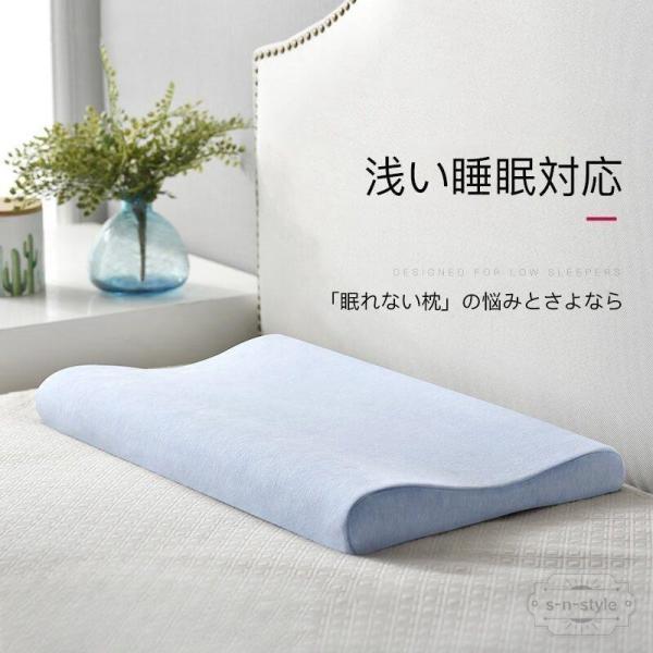 人生の3分の1を睡眠の中で過ごす枕と密着することで、快適な睡眠を得ることができます。よく眠れたことは、自分への最高のご褒美です。●サイズ:/50cm/60cm●サイズ詳細:50cm:約50*30*8-6cm60cm:約60*30*6-5cm...