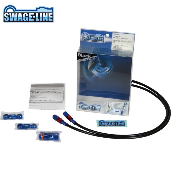 ■ブランド：SWAGE-LINE(スウェッジライン)■販売元：PLOT(プロト)■品番：SAFB657■JAN：4520616598891■商品名：フロントホースキット レッド＆ブルー/ブラックホース | Z750F(A4-5)WDISC ...