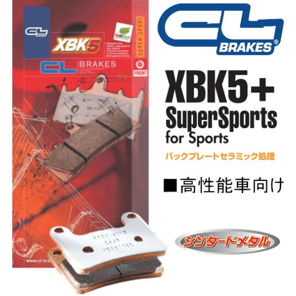 ■ブランド：CL BRAKES(CLブレーキ)■販売元：X.A.M JAPAN■品番：2249-XBK5■JAN：4528388006798■商品名：2249 XBK5 バイク用 ブレーキパッド フロント スーパースポーツ