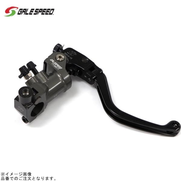 ■ブランド：GALE SPEED(ゲイルスピード)■販売元：ACTIVE(アクティブ)■メーカー品番：VRC17A-17BMS■商品名：ブレーキマスターVRC φ17.5(レバーレシオ18-16mm)(ミラーホルダークランプ/ショートレバー)