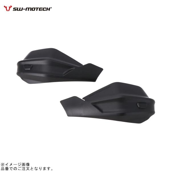 ■ブランド：SW-MOTECH(SWモテック)■販売元：ACTIVE(アクティブ)■メーカー品番：HDG0022039001/B■商品名：ADVENTURE ハンドガードキット ブラック TRIUMPH TIGER EXPLORER XR/...