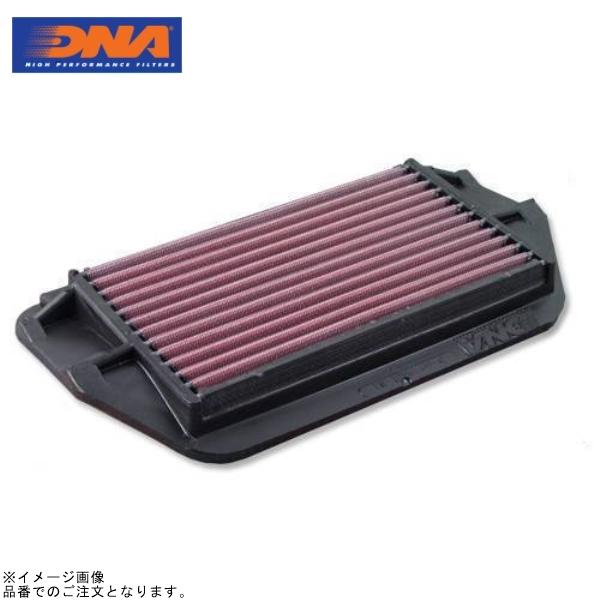 ■ブランド：DNA(ディエヌエー)■販売元：ACTIVE(アクティブ)■メーカー品番：PH-1199■商品名：車種別モトフィルター CBR1100XX/X-11