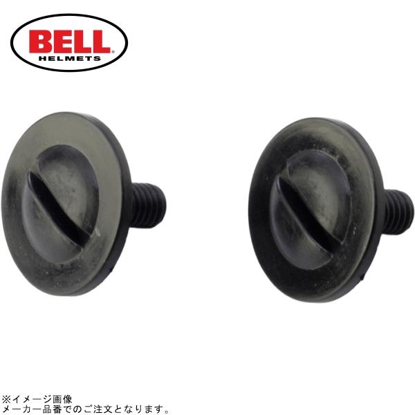 ■ブランド：BELL(ベル)■販売元：ACTIVE(アクティブ)■メーカー品番：32300011■商品名：ピボットボルト 大2個セット(M5XJ・M3J共通)