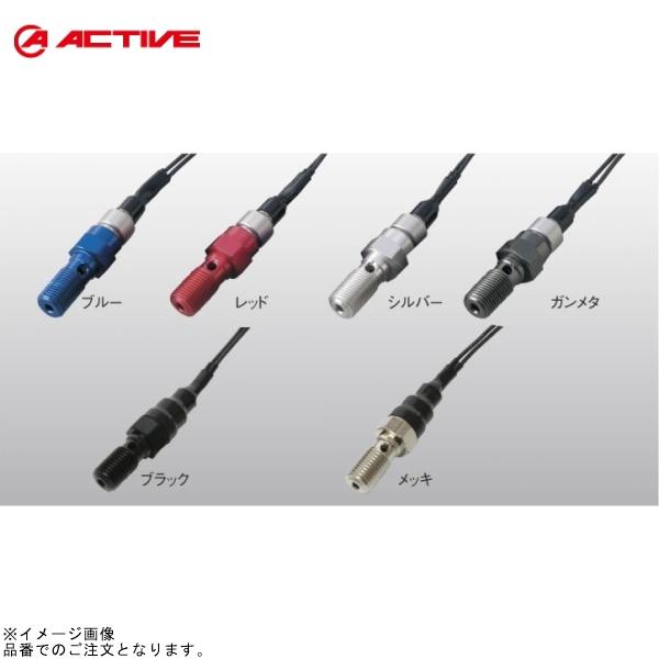 ■ブランド：AC-PERFORMANCELINE(ACパフォーマンスライン)■販売元：ACTIVE(アクティブ)■メーカー品番：1490906■商品名：プレッシャースイッチ P1.25S アルミ/メッキ