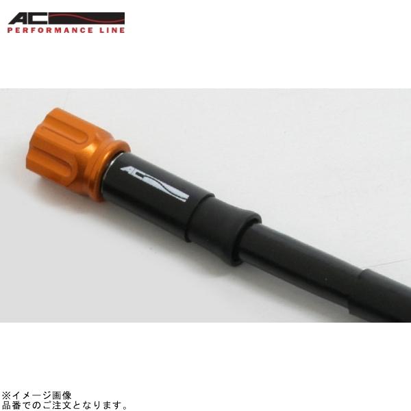 ■ブランド：AC-PERFORMANCELINE(ACパフォーマンスライン)■販売元：ACTIVE(アクティブ)■メーカー品番：AGG1385■商品名：ユニバーサルホース(ガイド付) アルミ ゴールド ブラック ホース全長1385mm