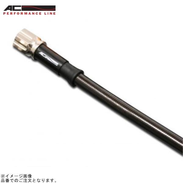 ■ブランド：AC-PERFORMANCELINE(ACパフォーマンスライン)■販売元：ACTIVE(アクティブ)■メーカー品番：AM1885S■商品名：ユニバーサルホース アルミ メッキ スモーク ホース全長1885mm