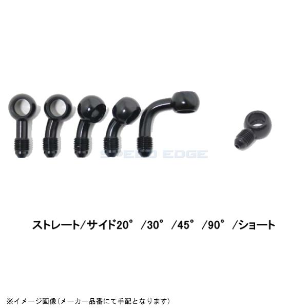 ■メーカー名(ブランド)TT-LINE(TTライン)■品番TPBA201