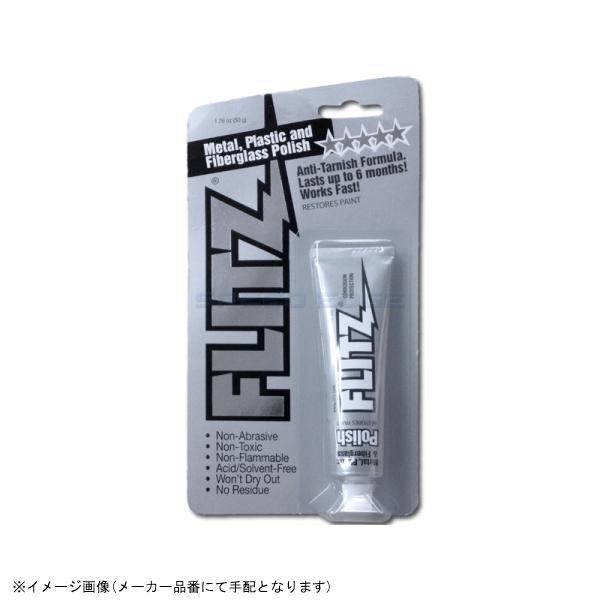 ■メーカー名(ブランド)FLITZ(フリッツ)■品番BP03511