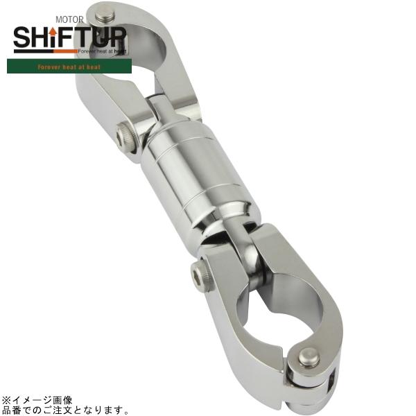 ■ブランド：SHIFT UP(シフトアップ)■品番：205068■商品名：モンキー ハンドルブレースキット スーパーショート for シフトアップ製 折り畳みハンドル用 メッキ