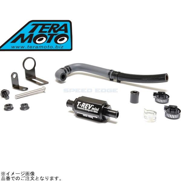 ■メーカー名(ブランド)TERAMOTO(寺本自動車商会)■品番4263-mini