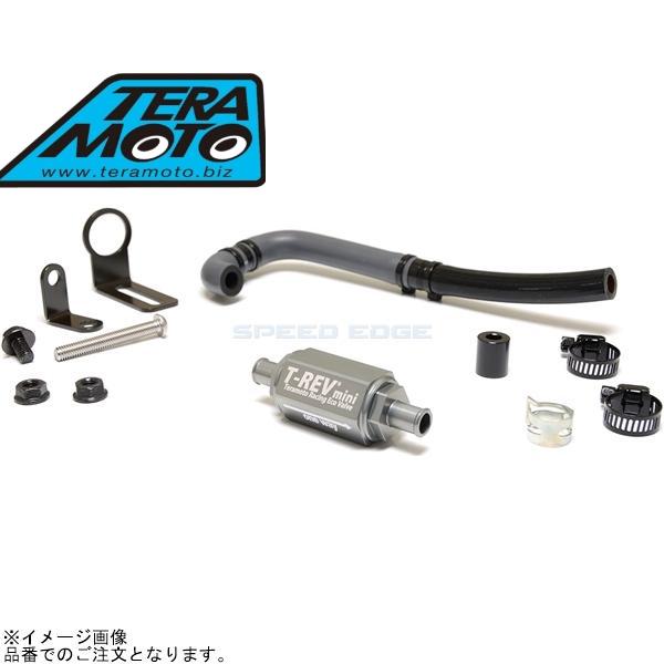 ■メーカー名(ブランド)TERAMOTO(寺本自動車商会)■品番4266-mini