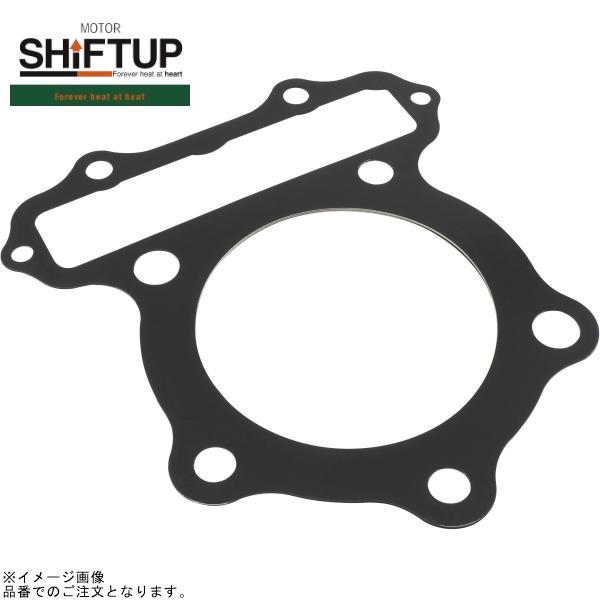 ■ブランド：SHIFT UP(シフトアップ)■品番：810401-GA■商品名：SR400 ハイコンプピストンキット ヘッドガスケット 90.5mm(補修用)