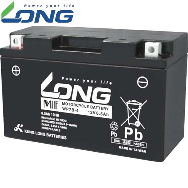 ■メーカー名(ブランド)LONG BATTERY(ロングバッテリー)■品番WP7B-4