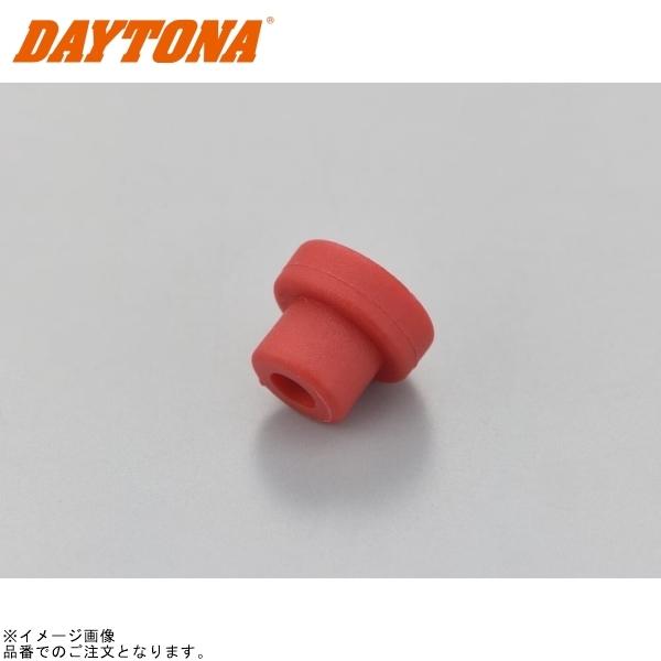 ■ブランド：GIVI(ジビ)■販売元：DAYTONA■品番：66510■JAN：4909449322932■商品名：GIVI (Z339) レッド プーリー (1個)