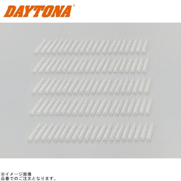 ■ブランド：DAYTONA(デイトナ)■販売元：DAYTONA■品番：70816■JAN：4909449360347■商品名：ギボシ端子 スリーブ CA/CB103・104型共通 メス