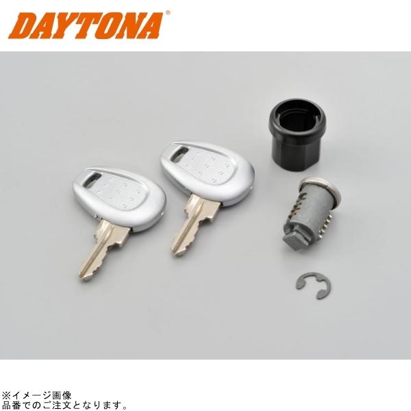 ■ブランド：GIVI(ジビ)■販売元：DAYTONA■品番：77357■JAN：4909449418543■商品名：GIVI (Z661A) キーセット シルバー