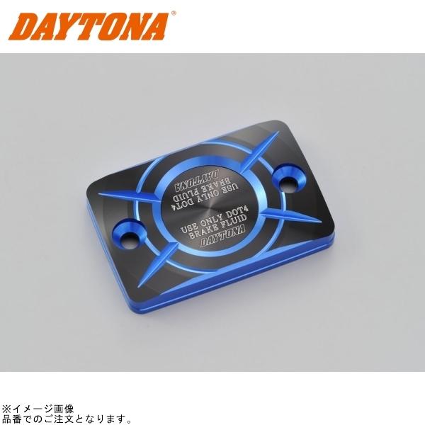 ■ブランド：DAYTONA(デイトナ)■販売元：DAYTONA■品番：98275■JAN：4909449527054■商品名：PREMIUM ZONE 角型マスターシリンダーキャップ HONDA-B ブルー