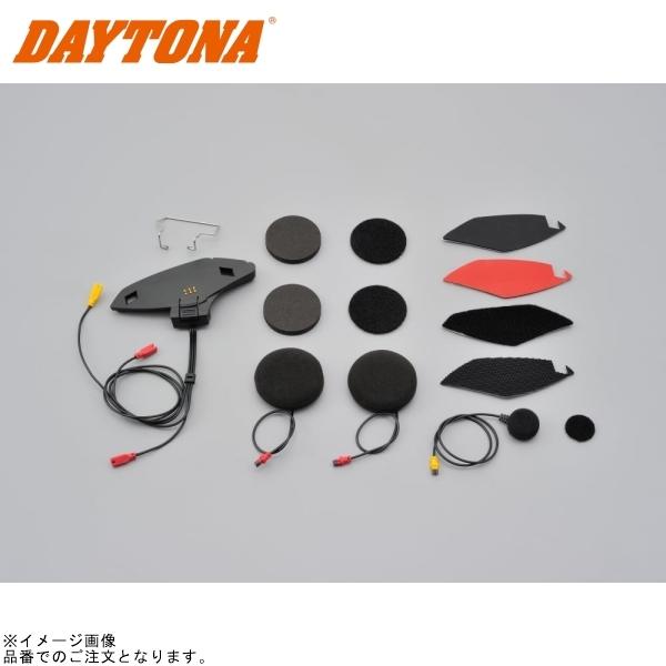 ■ブランド：DAYTONA(デイトナ)■販売元：DAYTONA■品番：98703■JAN：4909449529799■商品名：マウントキット ケーブル型(DT-01補修部品)
