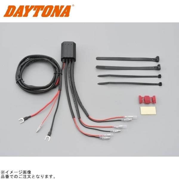 ■ブランド：DAYTONA(デイトナ)■販売元：DAYTONA■品番：16037■JAN：4909449555866■商品名：D-UNIT ウォーターレジスタンス