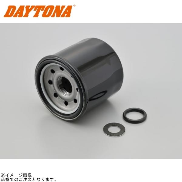 ■ブランド：DAYTONA(デイトナ)■販売元：DAYTONA■品番：17903■JAN：4909449570173■商品名：オイル交換パーフェクトセット
