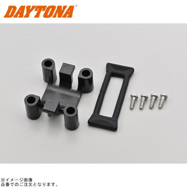 ■ブランド：DAYTONA(デイトナ)■販売元：DAYTONA■品番：24974■JAN：4909449623466■商品名：給電ケーブルガイド